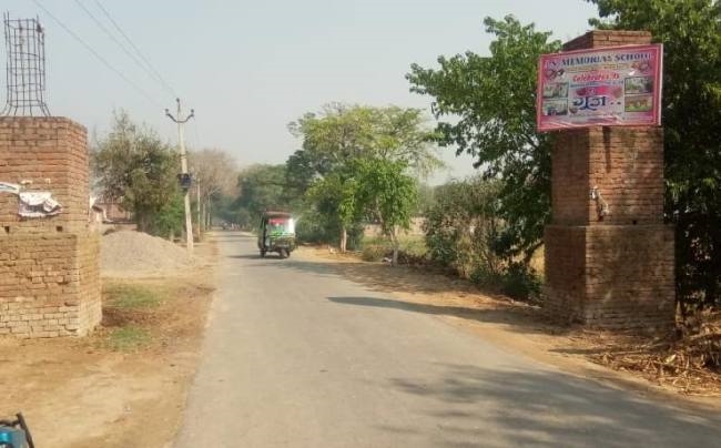 सेनानी के सम्मान में बनने वाला स्मृति द्वार, गबन का शिकार - Smriti Dwar ...