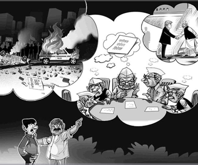 संकुचित होता सार्वजनिक विमर्श हर किसी को है असहमति का अधिकार - Public ...
