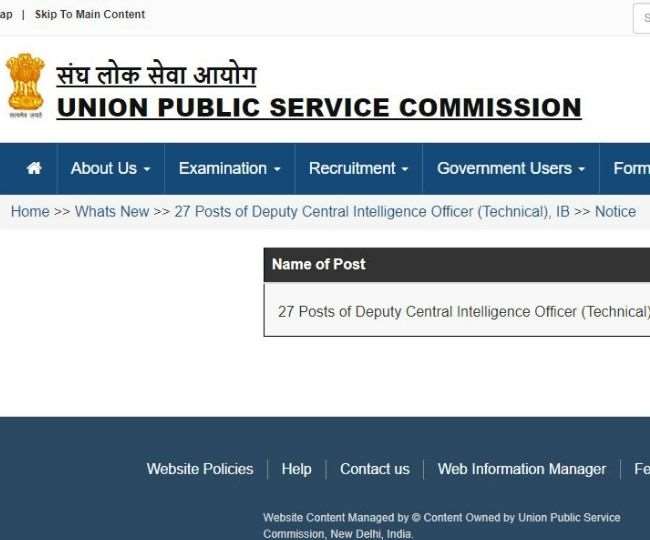 UPSC DCIO Result 2020 यूपीएससी डिप्टी सेंट्रल इंटेलिजेंस ऑफिसर रिजल्ट ...