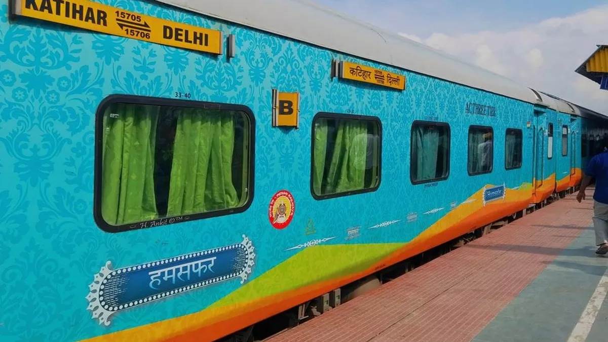 Indian Railways: भारतीय रेलवे की हमसफर एक्सप्रेस क्यों है अन्य ट्रेनों से अलग, जानें क्या है खास ...