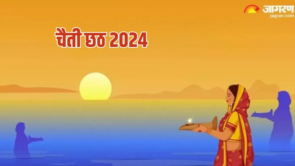 Chaiti Chhath 2024: चैती छठ पर जरूर करें ये काम, सभी मनोकामनाएं होंगी ...