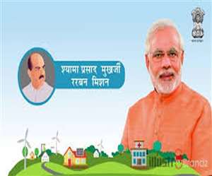 shyama Prasad Mukherjee Rurban Mission Scheme: कूड़े से कमाई करेंगे ...
