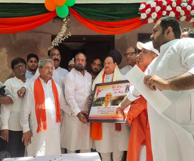 सुखदेव थापर की शहादत काे भुलाया नहीं जा सकता, BJP अध्यक्ष जेपी नड्डा ...