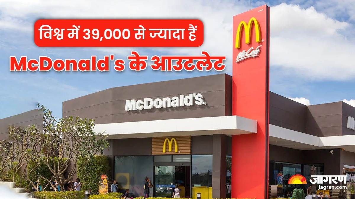 California से शुरु हुआ था McDonald, आज 39,000 से ज्यादा आउटलेट; ‘I'm ...