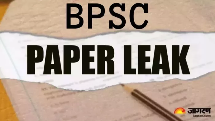 BPSC Paper Leak: पेपर लीक कांड के मास्टरमाइंड पर एक्शन की तैयारी, कोर्ट से रिमांड की मांग करेगी ...