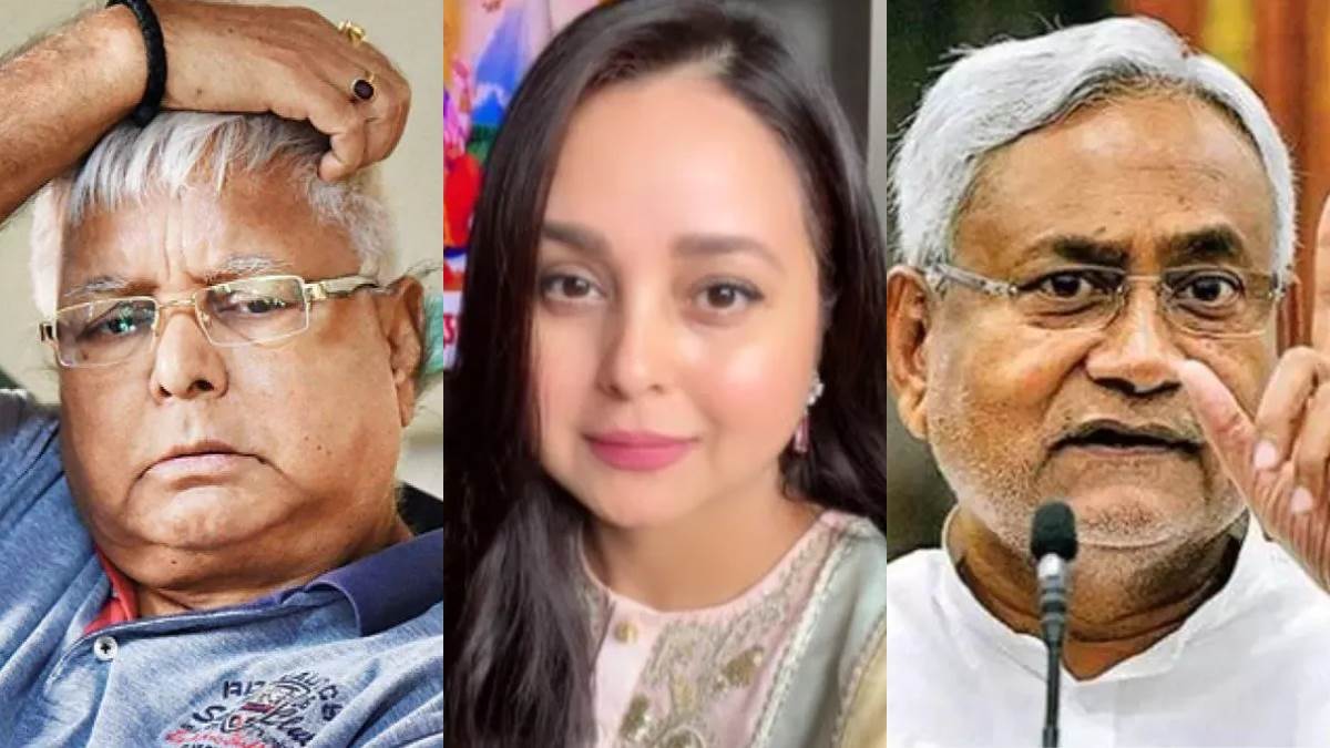 Lalu Yadav को बड़ा झटका, कद्दावर नेता ने थामा JDU का दामन; Rohini Acharya की बढ़ेगी टेंशन ...