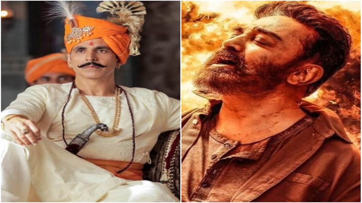Vikram Box Office Collection: 'सम्राट पृथ्वीराज' को कलम हासन की 'विक्रम ...
