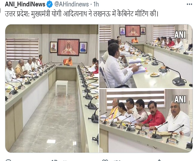 UP Cabinet Meeting: योगी आद‍ित्‍यनाथ सरकार की कै‍बिनेट बैठक में कई अहम ...