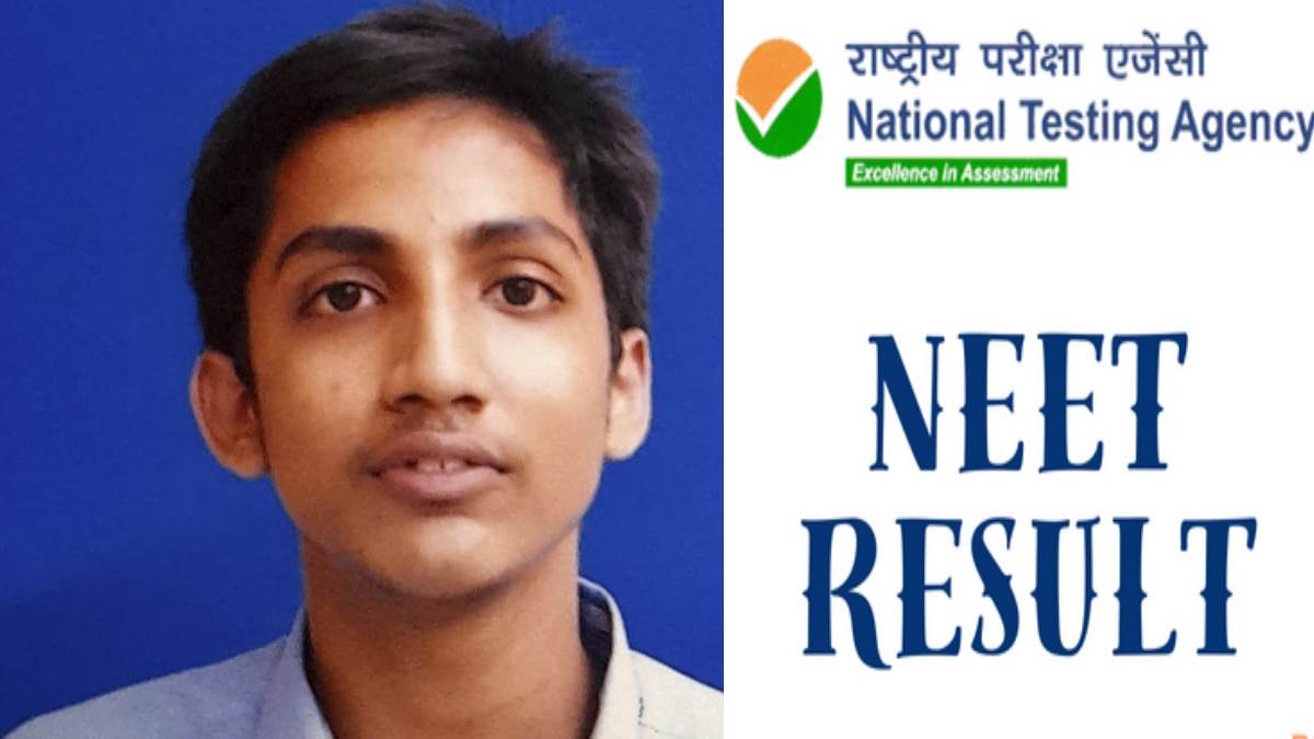 NEET Result 2023: नोएडा के शुभम बंसल को UP में पहला स्थान, पूरे भारत ...