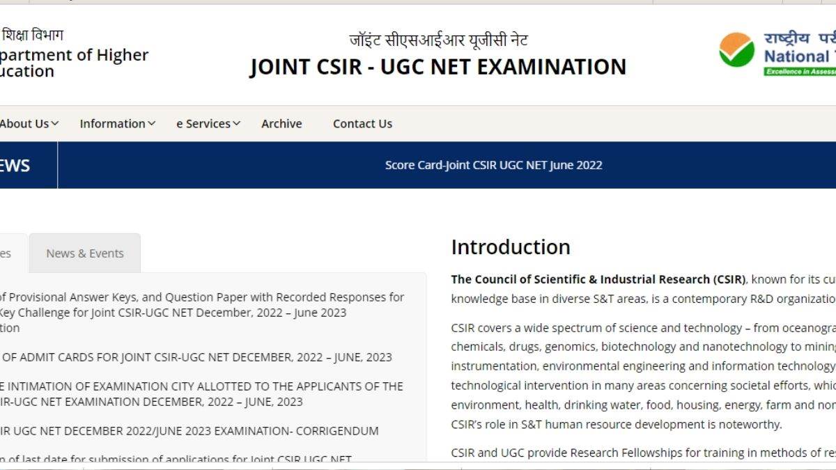 CSIR UGC NET 2022-23 Answer Key: सीएसआईआर यूजीसी नेट आंसर-की रिलीज, इस ... CSIR UGC NET 2022-23 Answer Key: सीएसआईआर यूजीसी नेट आंसर-की रिलीज, इस ...