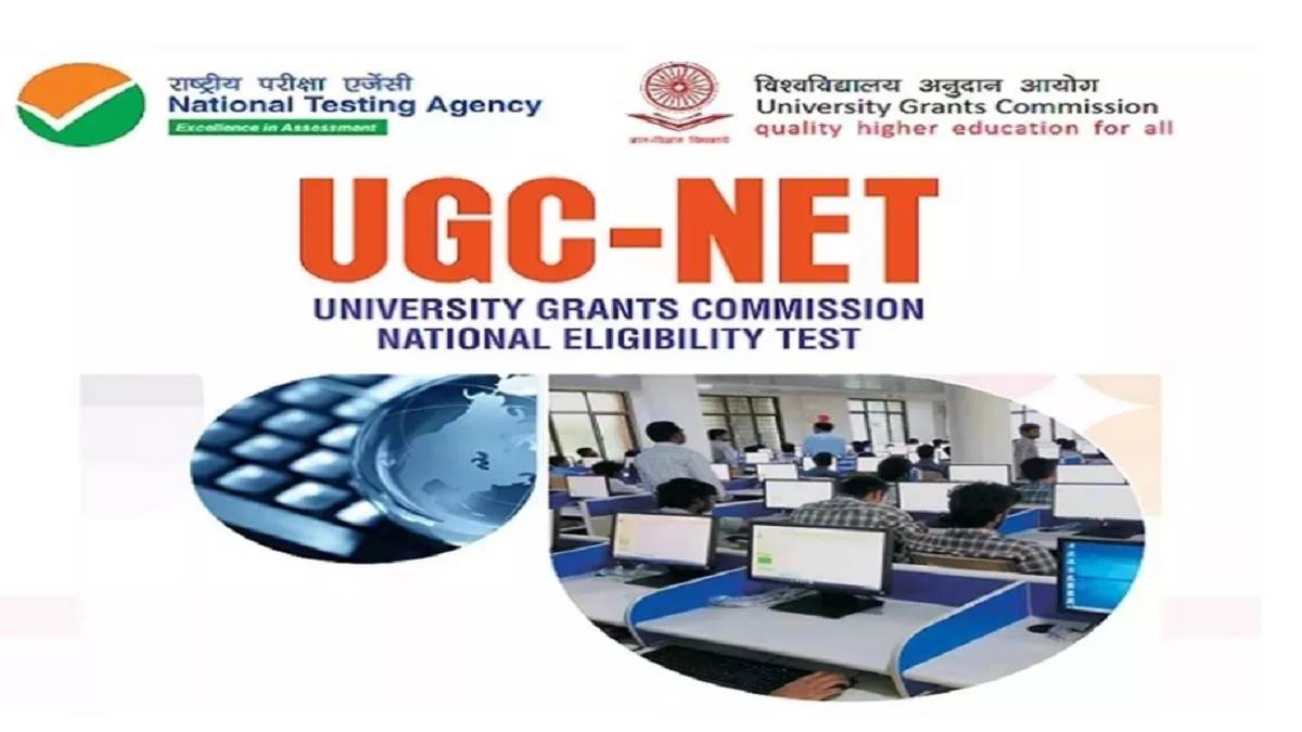 UGC NET 2023: यूजीसी नेट फेज II परीक्षा 19 से 22 जून तक होगी आयोजित ...