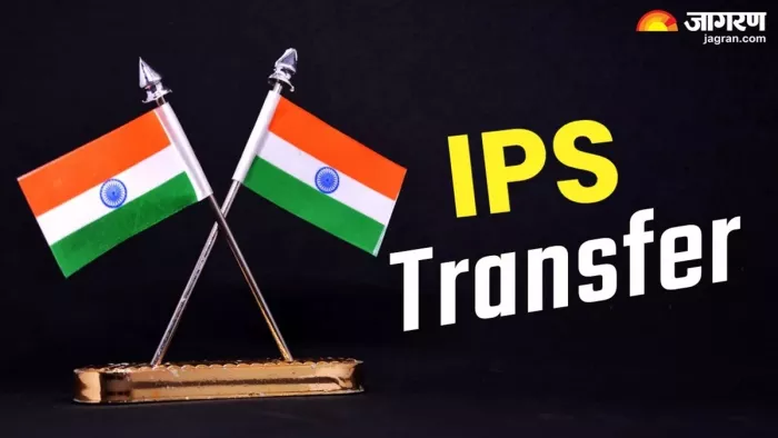 Bihar IPS Transfer: भोजपुर और नवादा के एसपी बदले, गृह विभाग ने जारी की ...