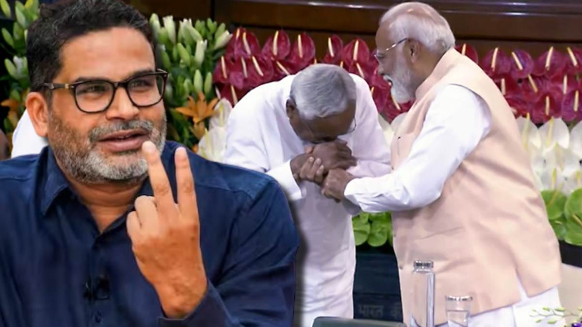 Nitish Kumar: 'नीतीश कुमार ने मोदी के सामने झुककर...', अब ये क्या बोल गए Prashant Kishor; सियासी ...