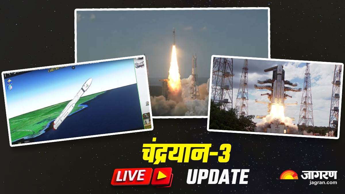 ISRO Chandrayaan-3 Launch भारत का तीसरा मून मिशन चंद्रयान-3 सफलतापूर्वक ...