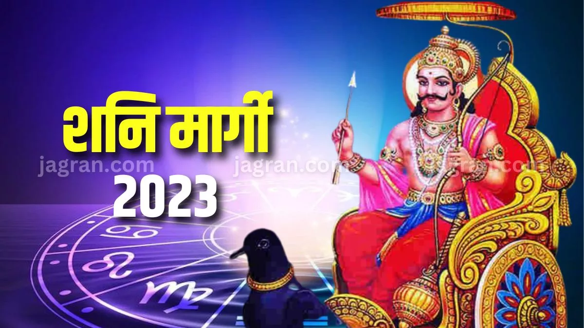 Shani Margi 2023: इस दिन से सीधी चाल चलेंगे शनि देव, इन राशियों के चमकने वाले हैं भाग्य - Shani ...