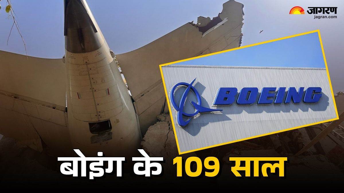 Boeing: दुनिया की सबसे पुरानी एयरोस्पेस कंपनी, हादसों से रहा पुराना ...