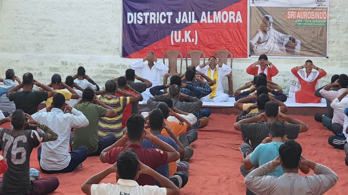 अरविंदों की जयंती पर जेल में योग शिविर - Yoga camp held in jail on ...