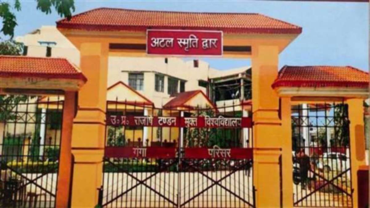 UPRTOU के आवासीय भवनों के नाम भगत सिंह, चंद्रशेखर आजाद व झलकारी बाई ...