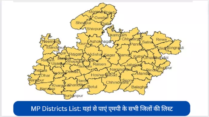 MP Districts List: मध्य प्रदेश में नए जिले का हुआ गठन, यहां से पाएं ... MP Districts List: मध्य प्रदेश में नए जिले का हुआ गठन, यहां से पाएं ...