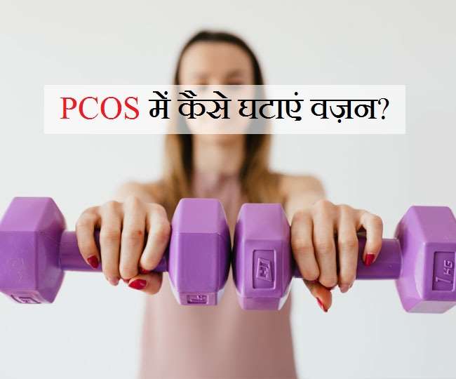 PCOS Weight Loss pcos-weight-loss