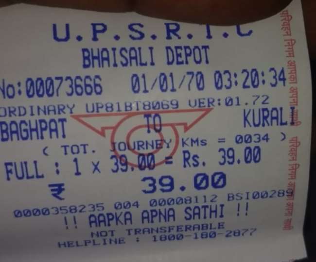 UP Roadways: बस यात्रा के दौरान 51 साल पहले का टिकट दे रहा रोडवेज, चौंक जा रहे हैं यात्री - UP ...