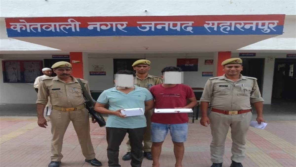 सहारनपुर सांसद की फर्जी मोहर के सहारे जनसेवा केंद्र पर वसूली का खेल ...