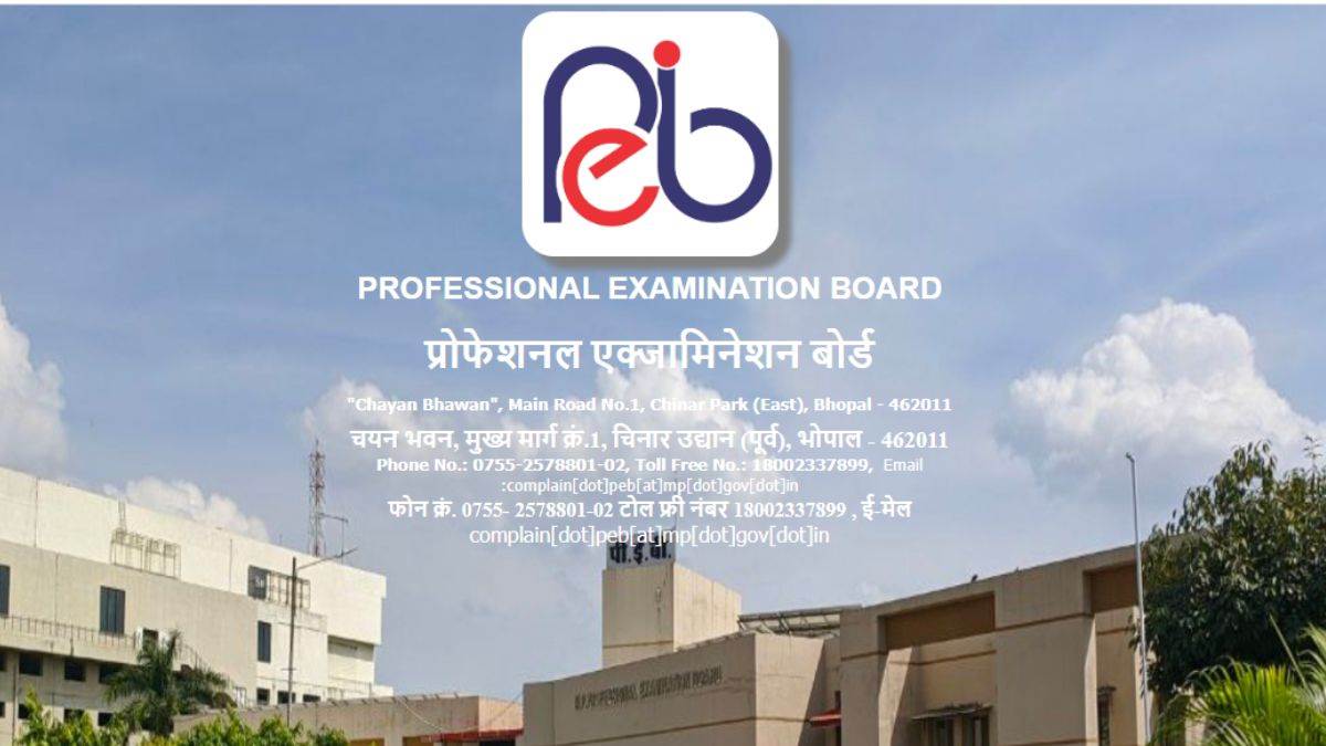 MP PAT Application Form 2022: एमपी प्री एग्रीकल्चर टेस्ट रजिस्ट्रेशन की ...