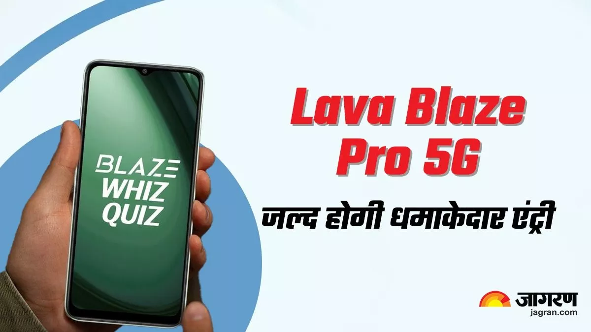 Lava जल्द लाएगा सस्ता 5G स्मार्टफोन, Blaze 5G के बाद Pro मॉडल को लॉन्च करने की है तैयारी - Lava ...