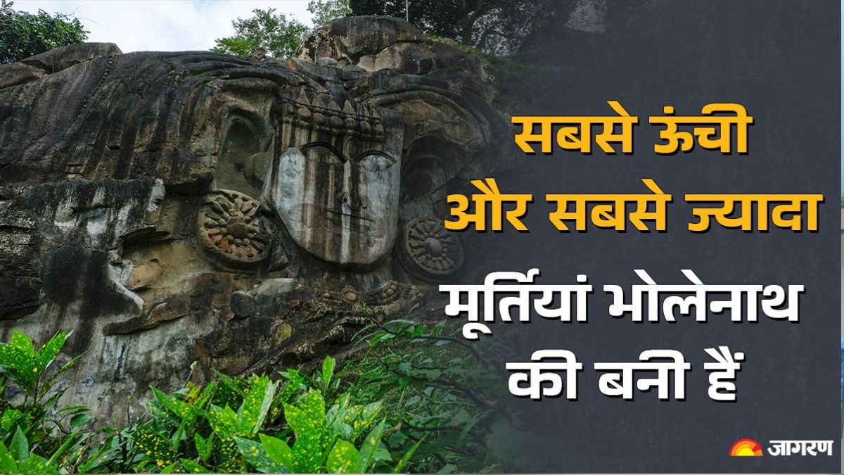 Unakoti Rock Carvings: उनाकोटी में हैं एक करोड़ से एक कम मूर्तियां ...