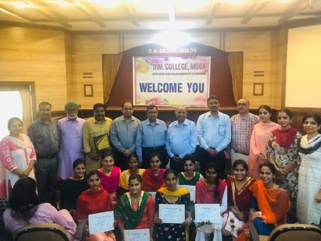 यूथ फेस्टीवल के जोनल मुकाबले में डीएम कॉलेज अव्वल - DM College gets ...