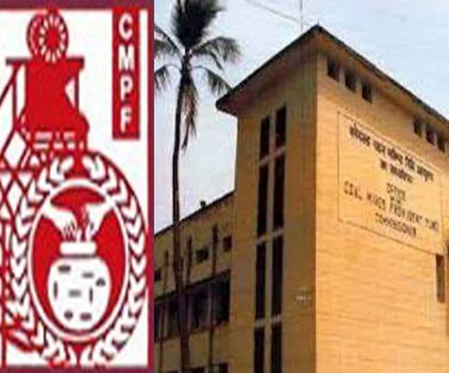 CMPF में बिना अनुमति 455 लिपिकों को दी गई प्रोन्नति-वेतनवृद्धि, अब होगी ...