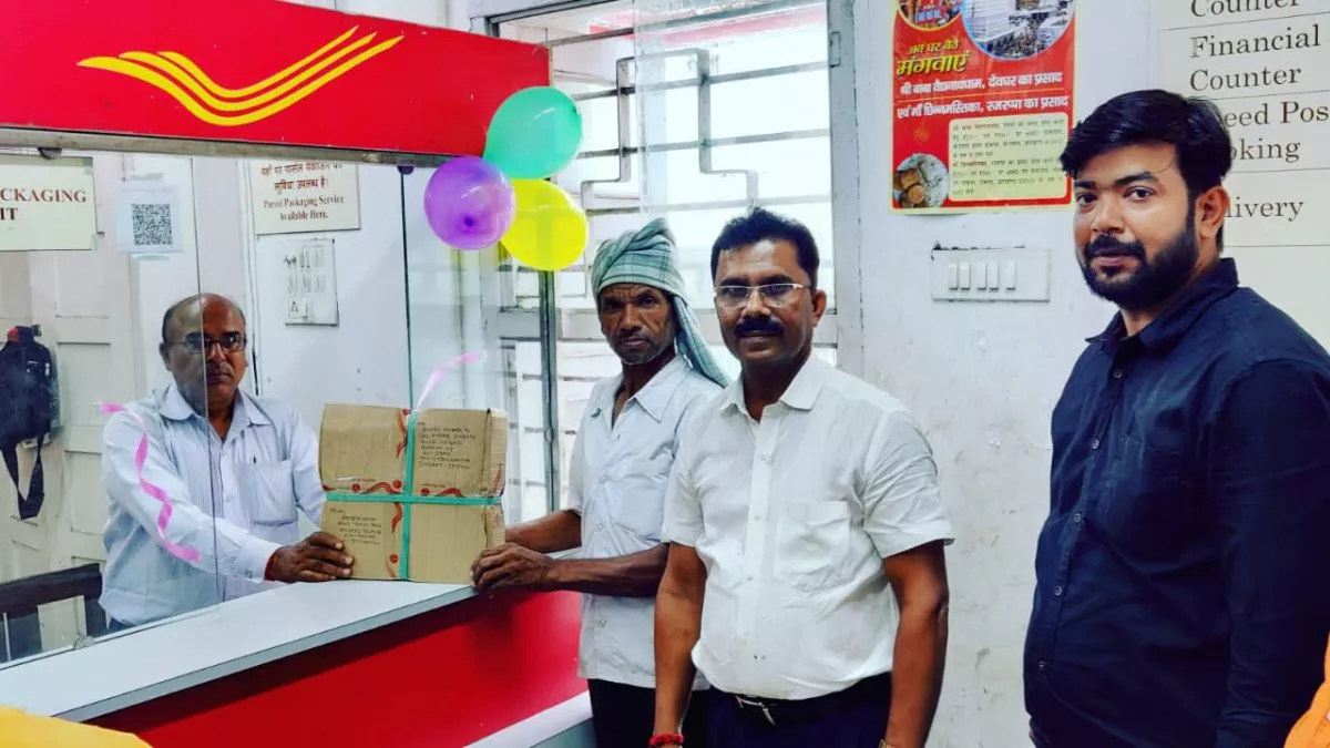 Indian Post: अब वाटरप्रूफ पैकिंग के साथ देश-विदेश भेजे अपना पार्सल ...