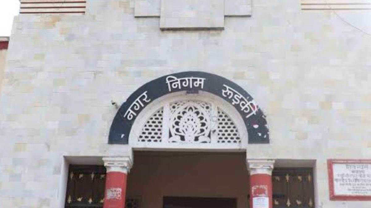 Roorkee News: रुड़की नगर निगम वार्ड-4 की महिला पार्षद की 3 संतान, शासन ...