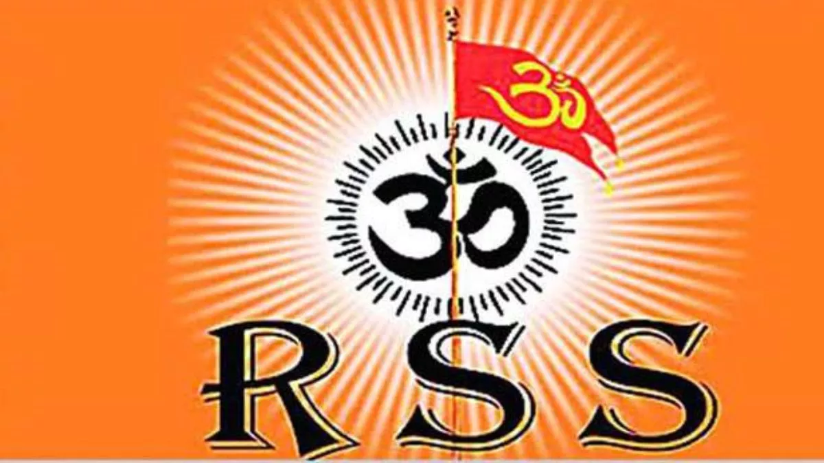 RSS ने लोगों से की अपील- 'दीपावली में स्वदेशी वस्तुओं का ही करें उपयोग, देश की अर्थ व्यवस्था ...