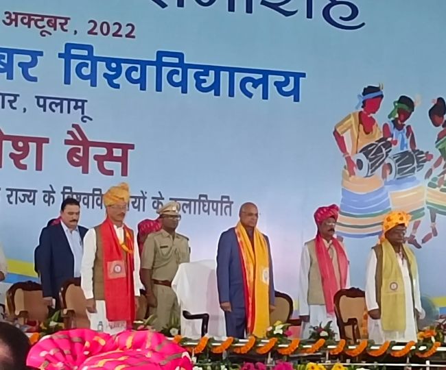 राज्यपाल ने शिक्षा व्यवस्था पर उठाया सवाल, बोले- डिग्री पाकर भी छात्रों ...