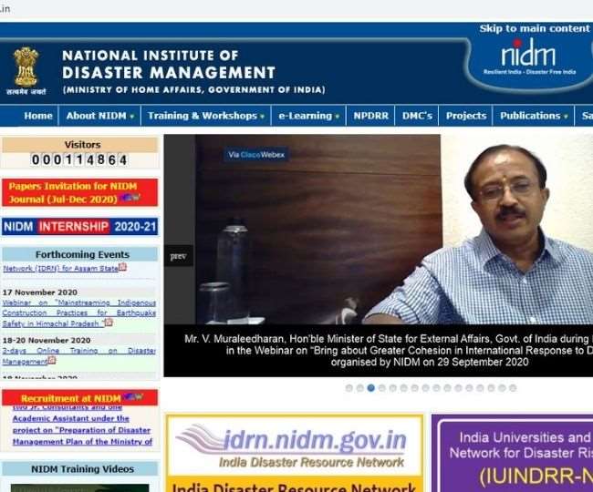 NIDM Recruitment 2020: जूनियर और सीनियर कंसल्टेंट के पदों पर निकली वैकेंसी, 4 दिसंबर तक करें ...