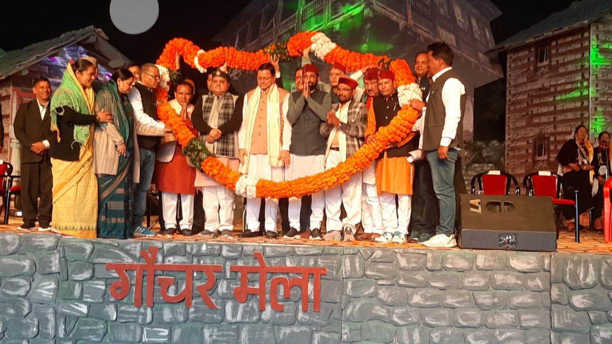 Chamoli News: सीएम धामी ने गौचर मेले का किया उद्घाटन, मेला मैदान को ...