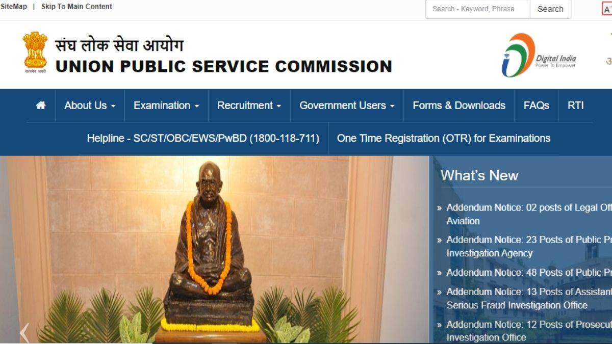 UPSC IFS Main Exam: इस डेट को जारी होंगे इंडियन फॉरेस्ट सर्विस मेंस ... UPSC IFS Main Exam: इस डेट को जारी होंगे इंडियन फॉरेस्ट सर्विस मेंस ...