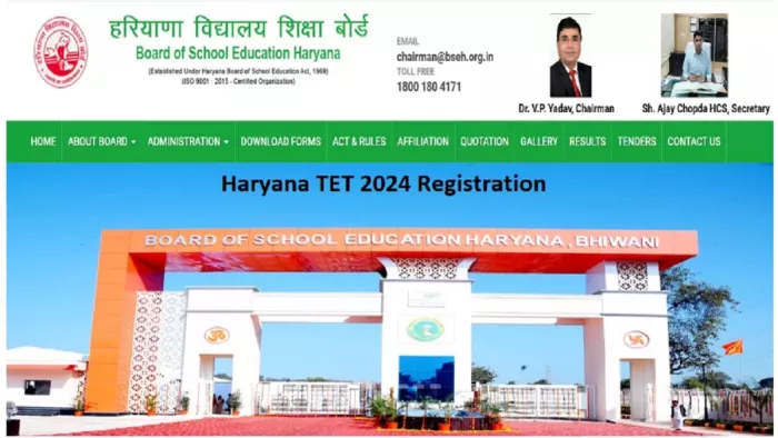Haryana TET 2024: हरियाणा टीईटी एग्जाम के लिए रजिस्ट्रेशन की लास्ट डेट कल तक एक्सटेंड, जल्द कर ...