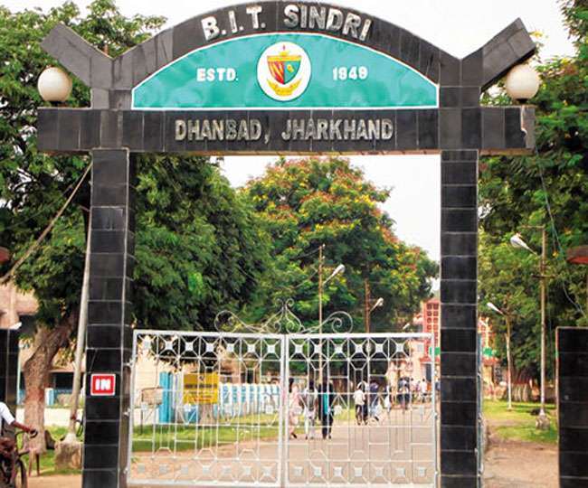 BIT Sindri: तीन छात्रों को टाटा स्टील में मिला साढ़े 10 लाख का पैकेज ...