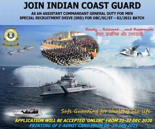 ICG AC Recruitment 2020: भारतीय तटरक्षक में ओबीसी, एससी और एसटी ...