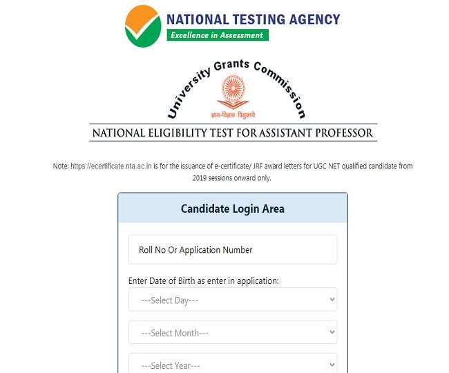 UGC NET June 2020 E- Certificate: एनटीए ने जारी किया ई सर्टिफिकेट, इन ... UGC NET June 2020 E- Certificate: एनटीए ने जारी किया ई सर्टिफिकेट, इन ...