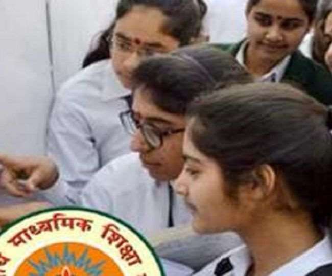 सीबीएसई ने टर्म-2 परीक्षा से संबंधित जारी की यह महत्वूपर्ण सूचना, 10वीं ... सीबीएसई ने टर्म-2 परीक्षा से संबंधित जारी की यह महत्वूपर्ण सूचना, 10वीं ...