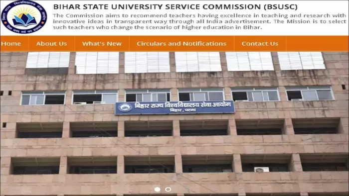 PhD Degree: पीएचडी की डिग्री के बिना एसोसिएट प्रोफेसर की नियुक्ति रद ...