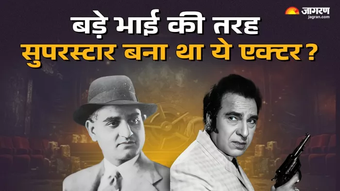 K.L. Saigal के चचेरे भाई ने 10 साल तक सिनेमा पर किया था राज, इस खलनायक से था खास नाता - K L ...