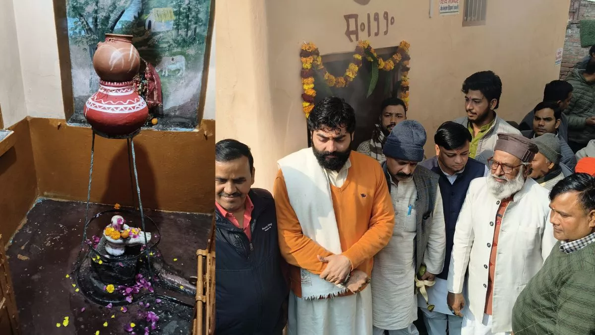छह वर्षों से बंद शिव मंदिर में गूंजा हर-हर महादेव, मुस्लिम समुदाय ने ...