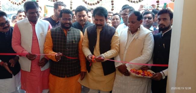 ढाई दशक बाद मिली नगरा को नगर पंचायत की सौगात - Nagra received after two ...