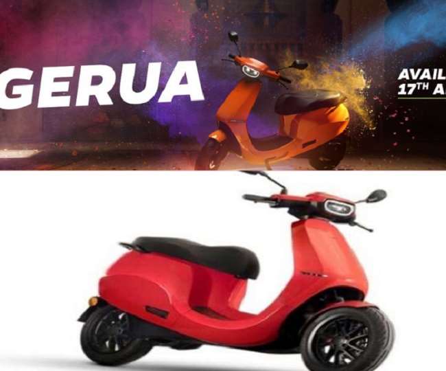 गेरूआ रंग में रंगा Ola Electric Scooter, होली पर आ रहा स्पेशल एडिशन; इस ...