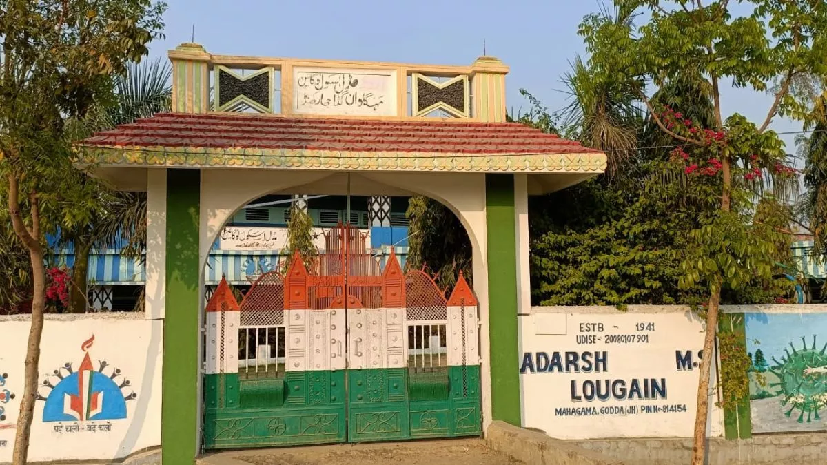 Mahagama: मध्यविद्यालय में दिव्यांग से बनवाया जा रहा था खाना,चावल के ...