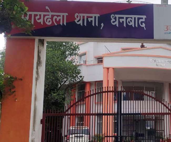 Covid-19: धनबाद के हर थाने में लगेंगे बेड, बीमार पुलिसकर्मियों को ...